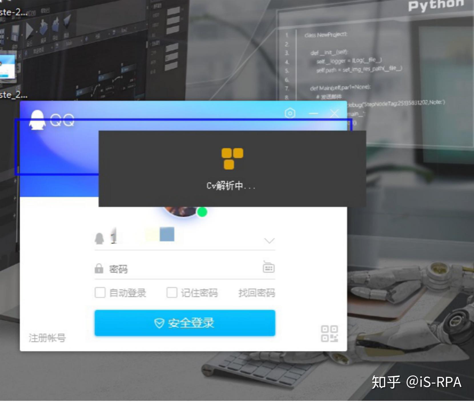 iS-RPA10.0前瞻系列(10)-人工智能技术提升界面可操作性 - 知乎