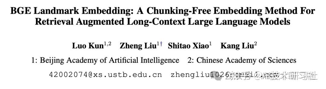 深入RAG优化：BGE词嵌入全解析与Landmark Embedding新突破 - 知乎