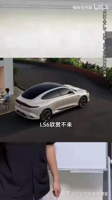 智界R7 阿维塔07 智己LS6 极氪7X对比导购教程 - 知乎