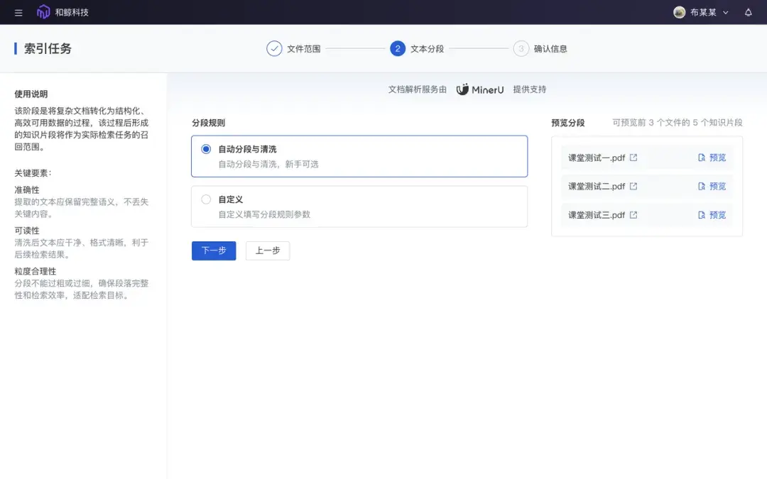 官宣！MinerU 正式接入和鲸 ModelWhale，加速您的科研进程！ - 知乎