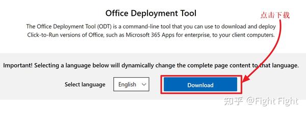 浅谈Office版本和微软官方卸载Office工具-附下载链接 - 知乎