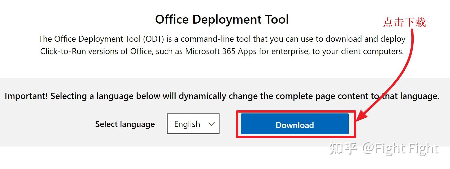 浅谈Office版本和微软官方卸载Office工具-附下载链接 - 知乎