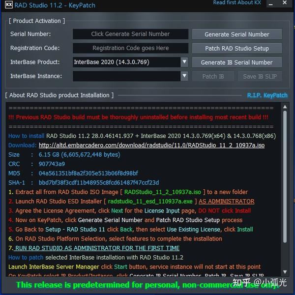 Rad Studio 11.2下载 - 知乎