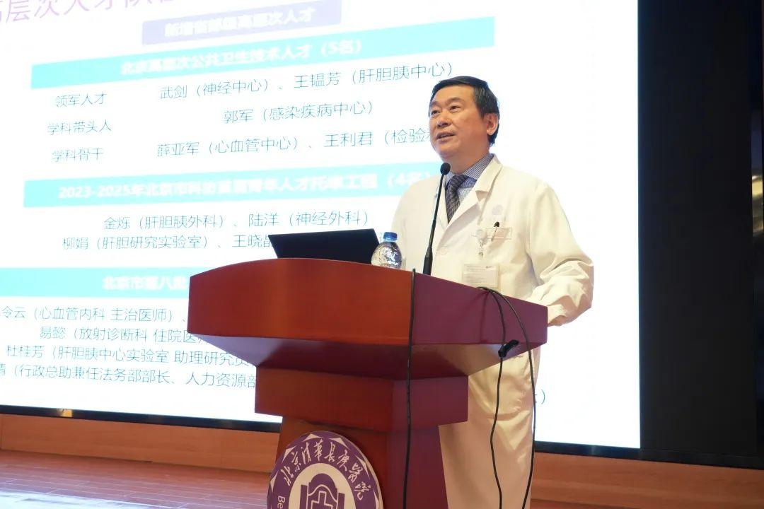 北京清华长庚医院召开2022年度总结表彰大会暨2023重点工作部署会 知乎