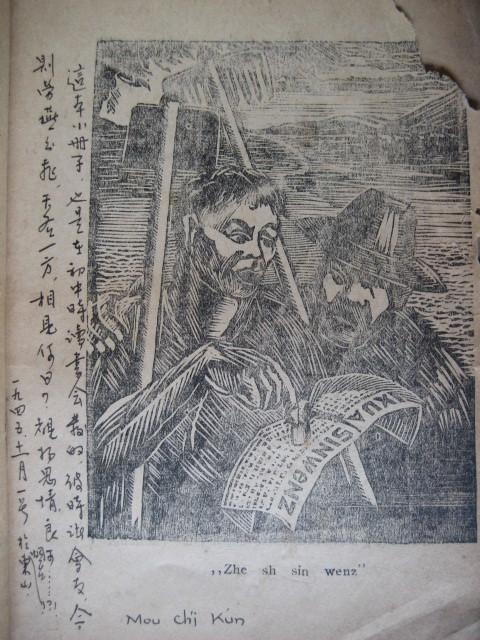 我国在20世纪五、六十年代曾计划逐步废除汉字，最终用汉语拼音取代汉字当字用。 - 知乎