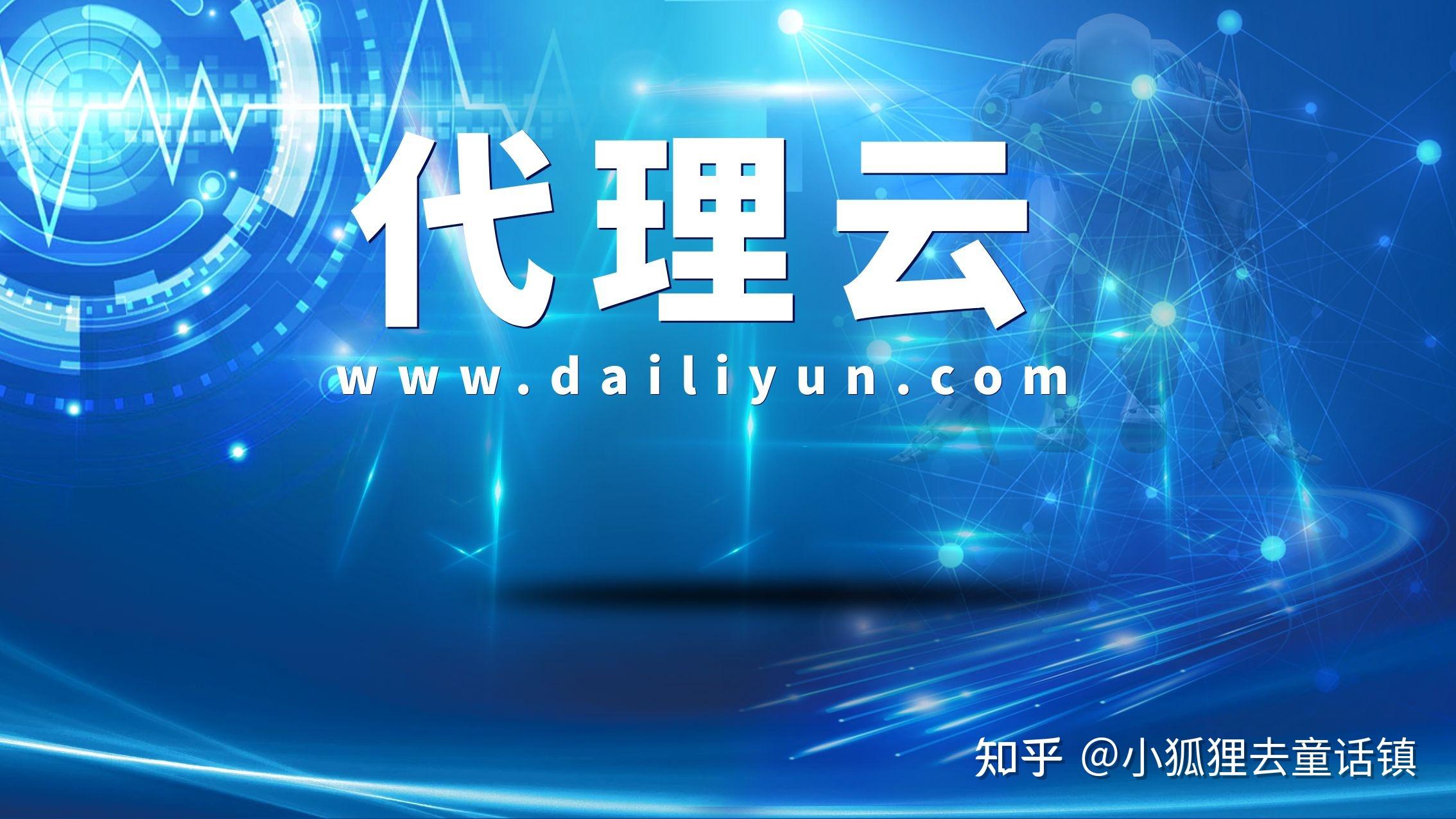 探索性数据分析 知乎