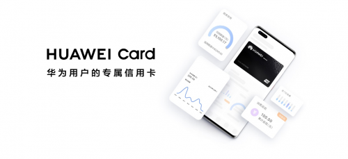华为钱包——全场景数字生活管家 - 知乎