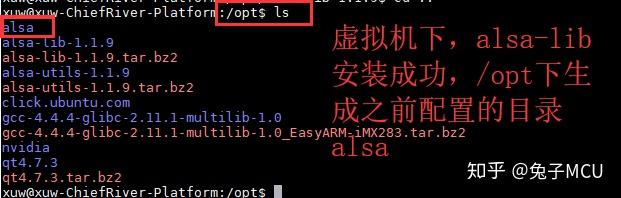 从51单片机到Linux 音乐播放之ALSA及播放工具(教程16) - 知乎