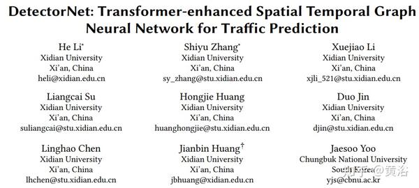 DetectorNet，一个用于交通预测的Transformer加强时空图神经网络 - 知乎