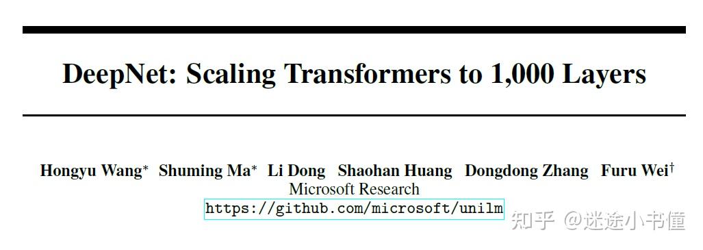 [细读经典]DeepNet - 1000 layer Transformers - 知乎