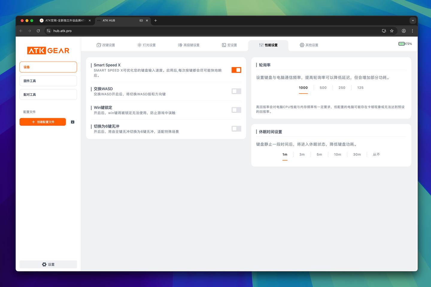更适合游戏玩家和Mac用户丨ATK A87Pro三模机械键盘拆解评测 - 知乎