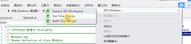CAA2015+RADE2015+VS2012开发工具条（下） - 知乎