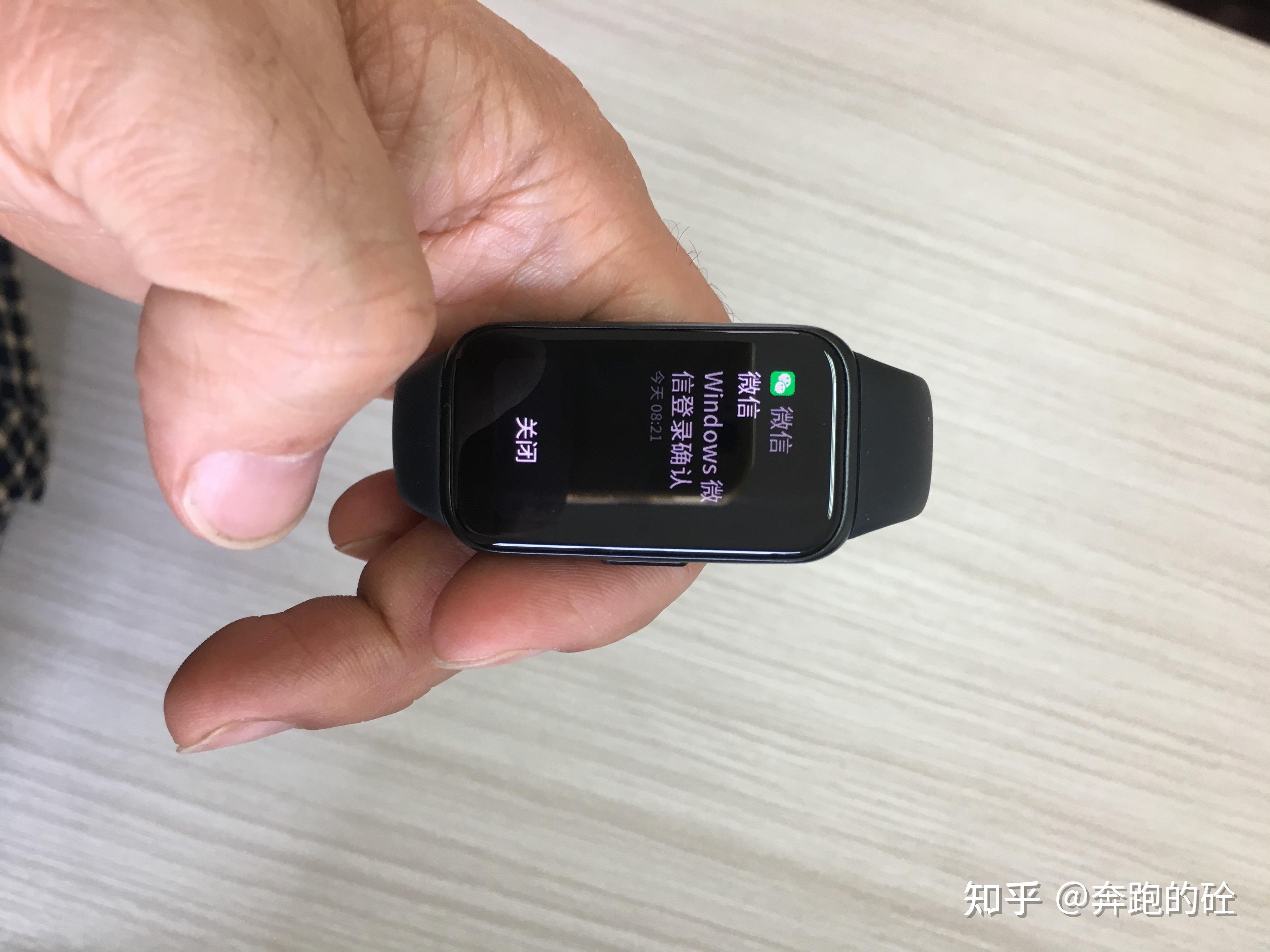 原来你是这样的网红——keep B3运动手环实际使用体验 - 知乎