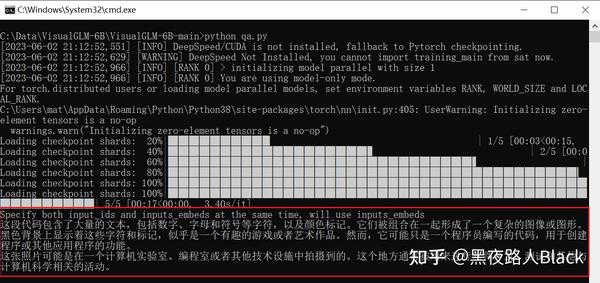 【原创】用 VisualGLM 进行AIGC多模识别和内容生成 - 知乎