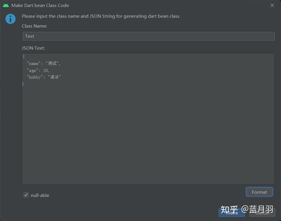 flutter json_serializable 的使用 - 知乎