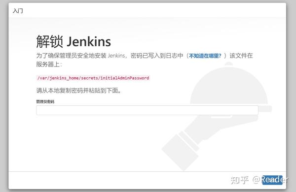 Jenkins安装指定版本（Docker版) - 知乎