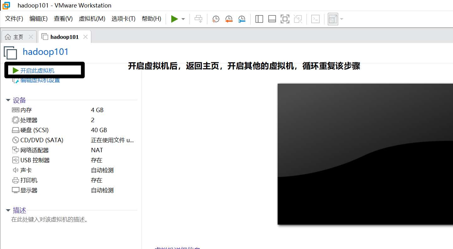 pyAutoGUI的一个简单例子——自动打开多台虚拟机 - 知乎