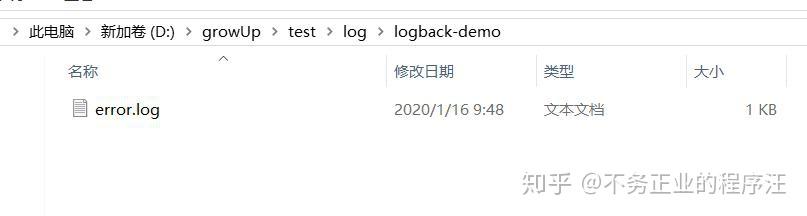 我再问你一遍，你确定你会用logback？（一） - 知乎