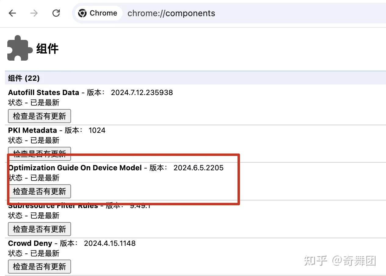 一文带你了解 Chrome AI - 知乎