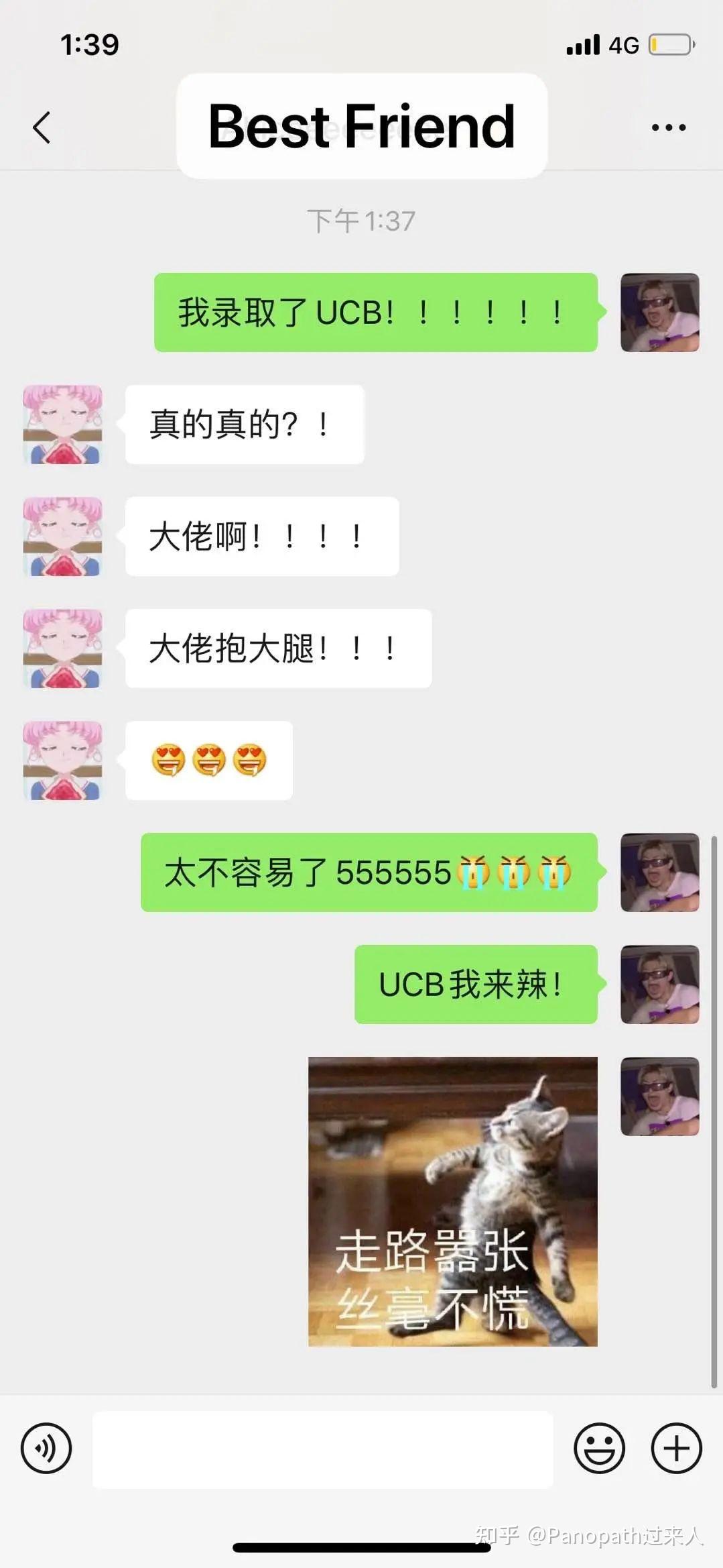 加州大学伯克利分校 UCB | 别再找我要王源和欧阳娜娜的签名了 - 知乎