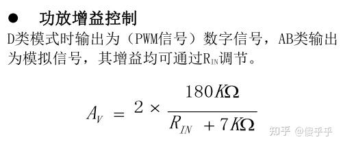 KT1025A蓝牙音频芯片功放选型说明_8002_HX8358_HK9108_HAA2018以及推荐电路V8 - 知乎