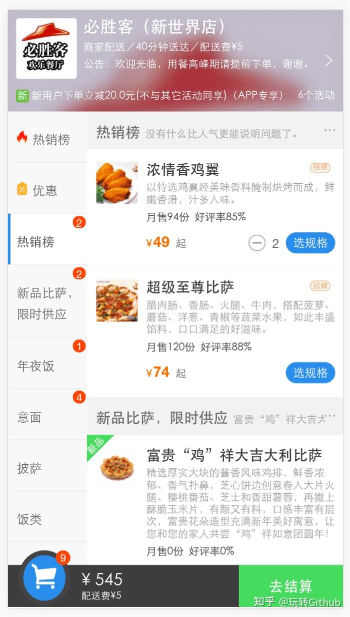 盘点16个优质Node.js开源项目，yyds！ - 知乎