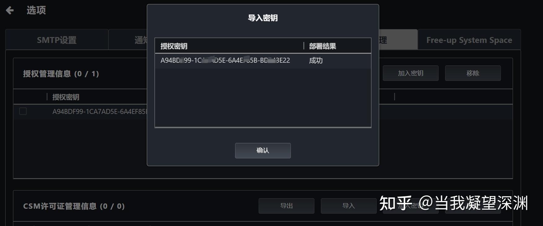 华硕ASUS Control Center Express （ACCE软件）基本安装和部署以及界面简单介绍 - 知乎