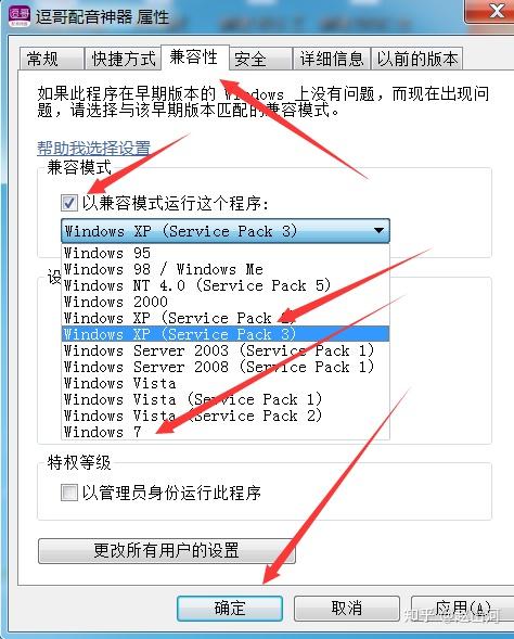关于错误代码0xc0000005简单快速解决办法 知乎