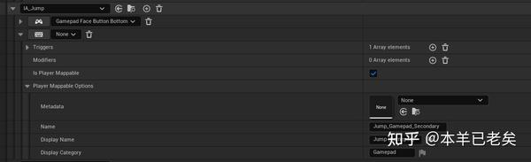 UE5-Lyra中的输入系统（增强输入） - 知乎