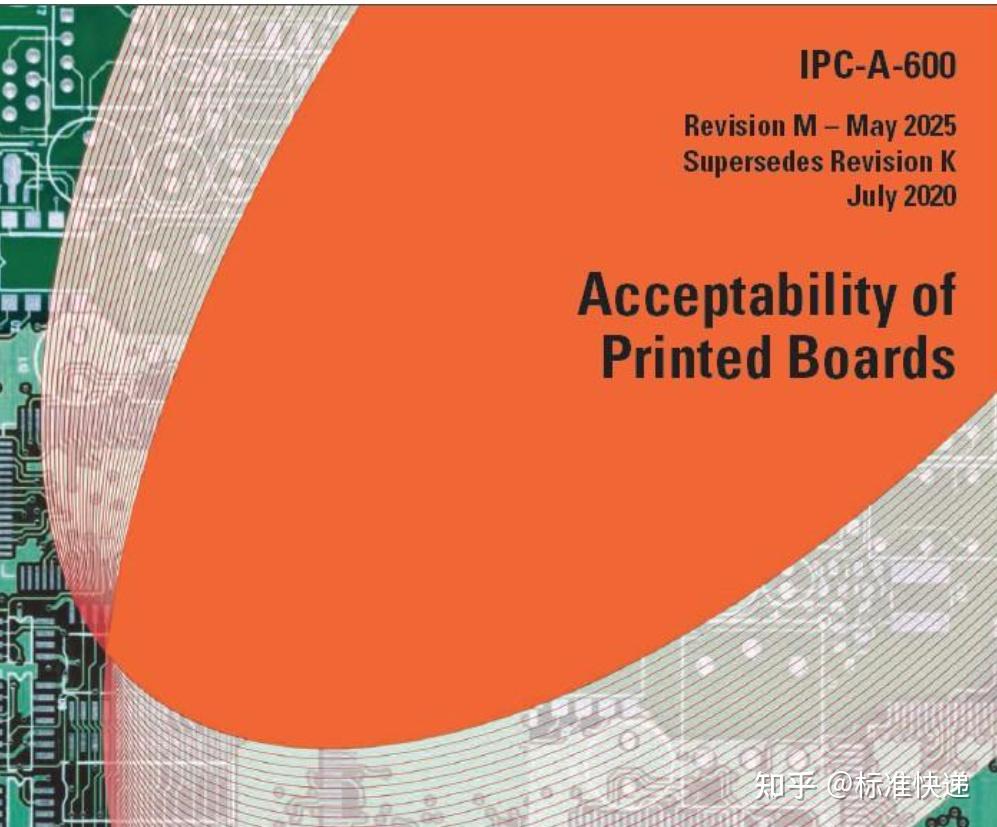 IPC-A-600M_Acceptability of Printed Boards 2025 - 知乎