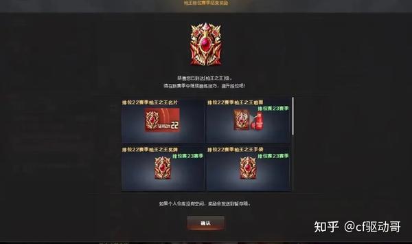 Cf驱动cfai Cf主播定制范围追踪cf主播范围增伤驱动cfu盘外设雷达揭秘: 知乎