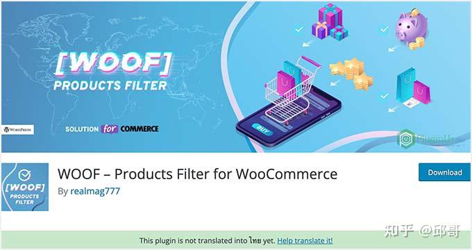 32 个适合您商店的最佳 WooCommerce 插件（大部分免费） - 知乎