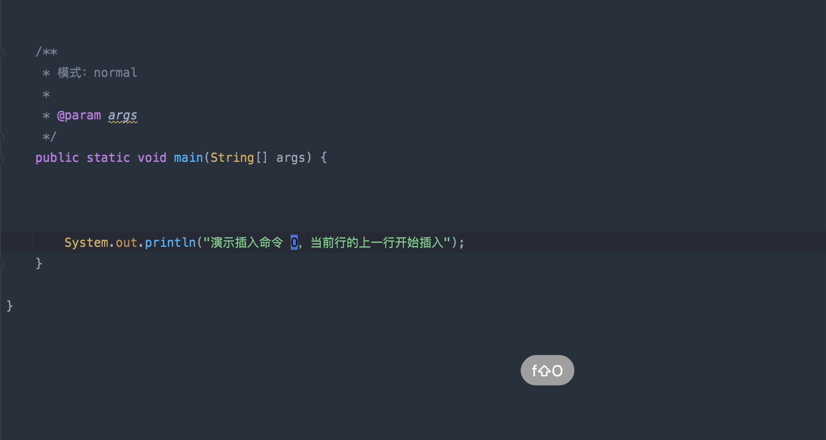 IDEA + Vim = 起飞 - 知乎
