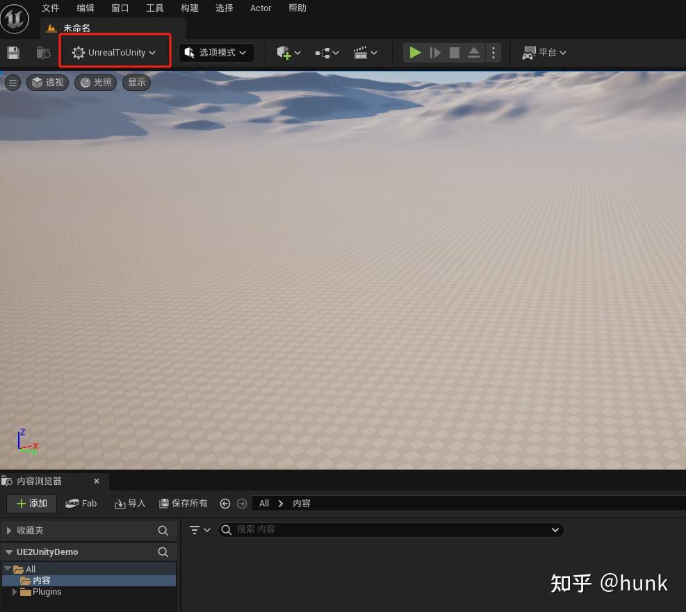怎样将UE素材资源转换到Unity - 知乎