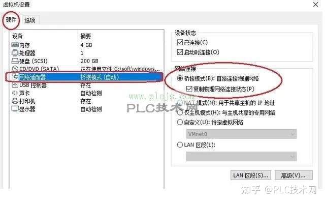 [西门子PLC] Win10在博途软件调试中Ping命令丢包严重异常处理 - 知乎