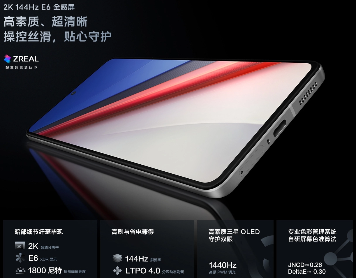 iQOO11和vivox90怎么选?