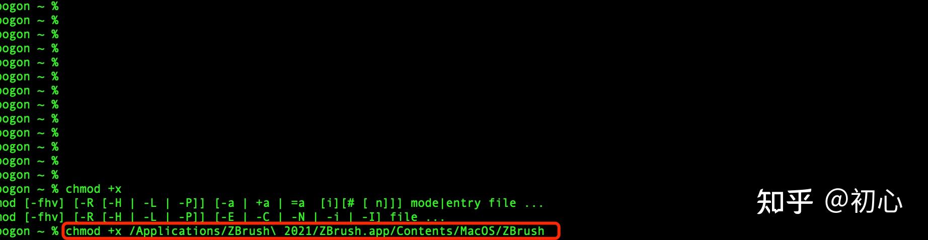解决macOS"应用程序无法打开"的问题 - 知乎