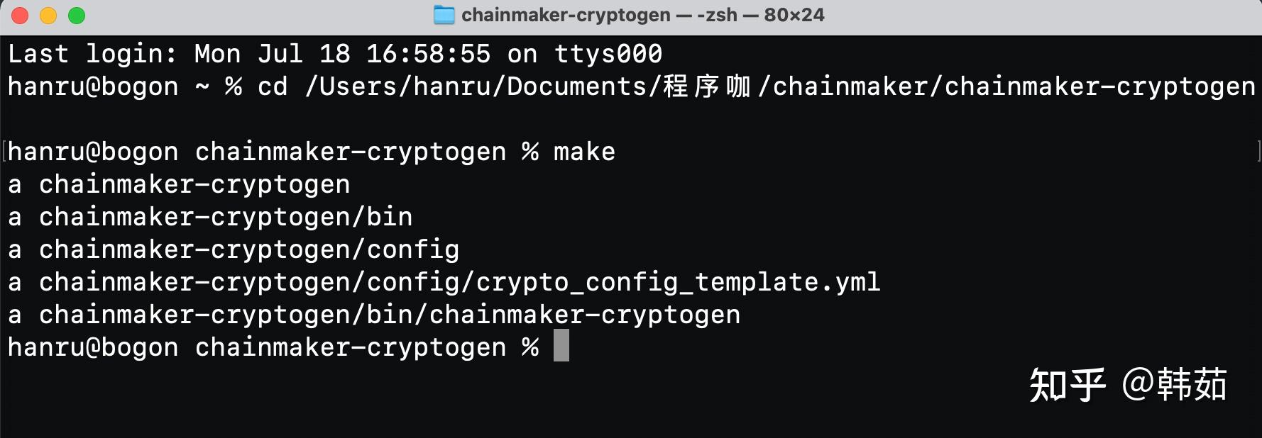 1、命令行部署启动长安链 - 知乎