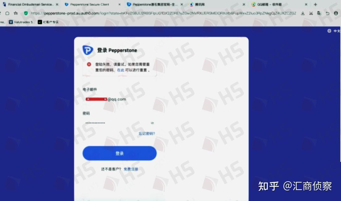 激石Pepperstone重返市场毫无底线，投资者只能亏损不可盈利！ - 知乎