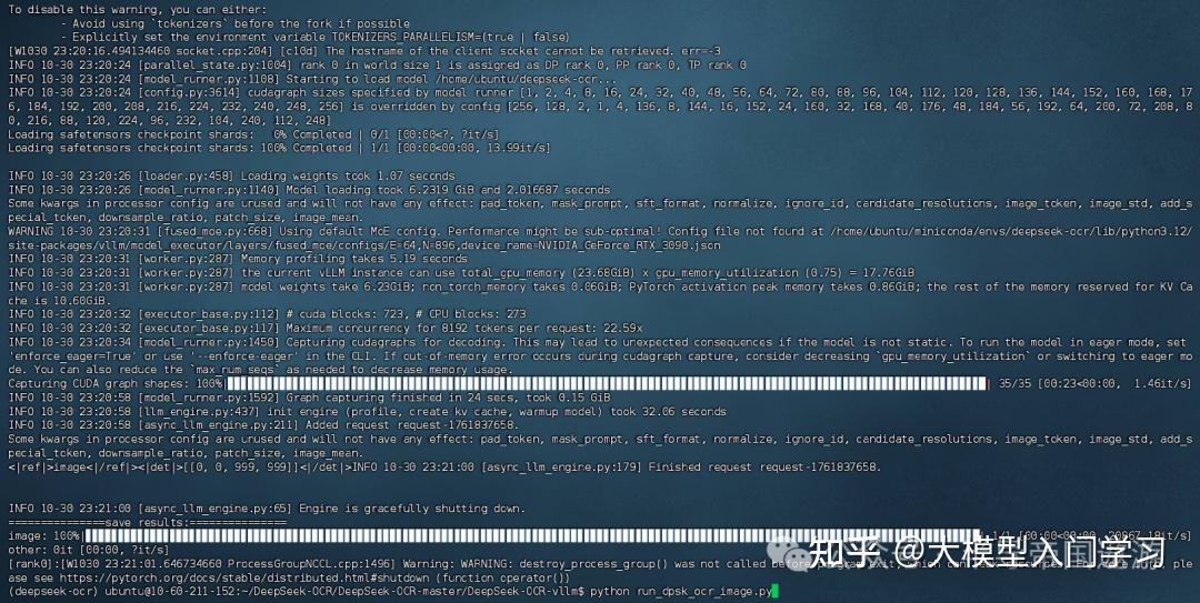 DeepSeek-OCR：构建多模态RAG系统，开启智能文本识别新篇章 - 知乎