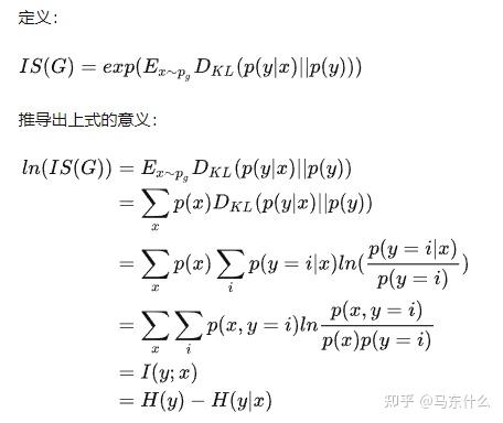Inception Score 和 Frechet Inception Distance - 知乎