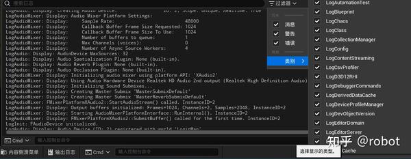 ue5 日志输出 - 知乎