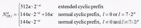 NR循环前缀（Cyclic Prefix）介绍 - 知乎