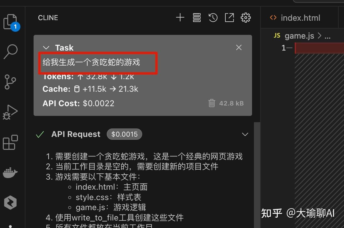 探索Cline：Cursor平替工具的功能与使用感受 - 知乎