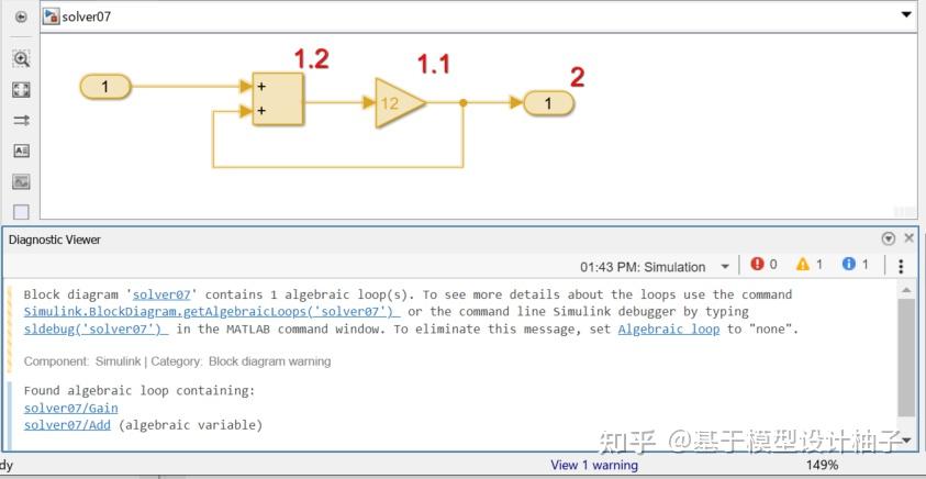 Simulink solver 求解器是怎么计算模型的 - 知乎