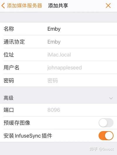 infsue 配置教程 - 知乎