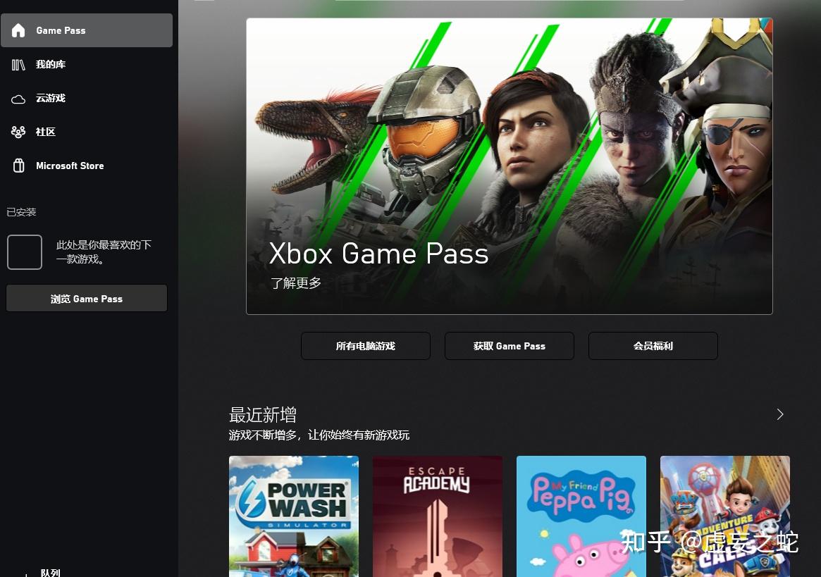 xgp电脑上能用吗？怎么在PC上用？ - 知乎