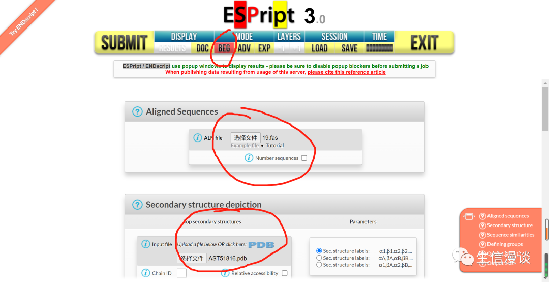 生信小白如何绘制蛋白序列的二级结构可视化图 - 知乎