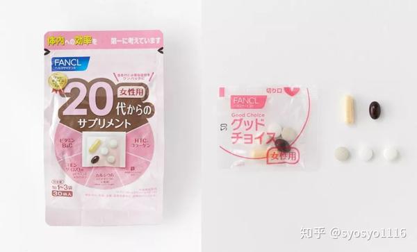 日本 FANCL综合维生素系列：一个根据年龄段划分的营养补剂。 - 知乎